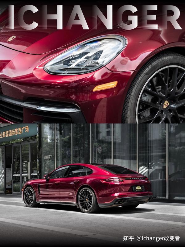 保时捷Ichanger改色膜帕拉梅拉液态龙血红,神秘魅惑颜值天花板 - 知乎