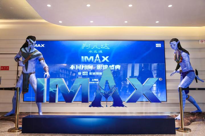 《阿凡达：水之道》IMAX不同凡响影迷会 卡梅隆惊喜连线燃爆现场 - 知乎