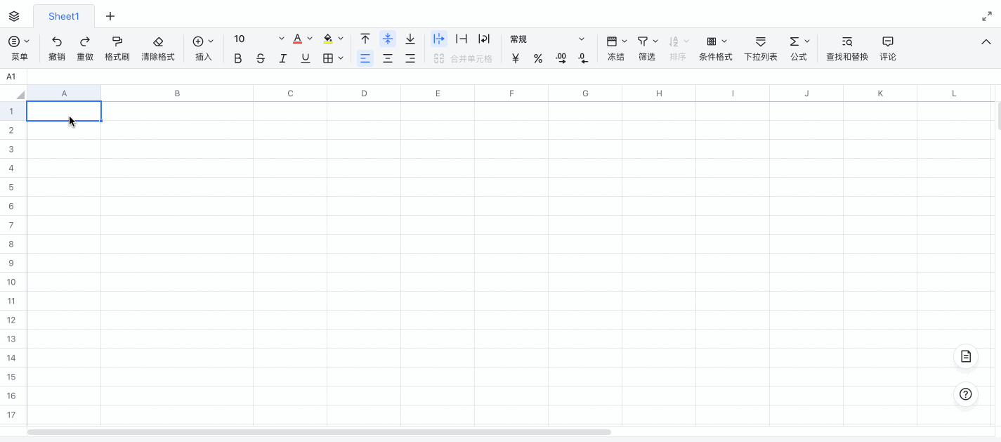 跨表格引用数据 IMPORTRANGE函数 - 知乎