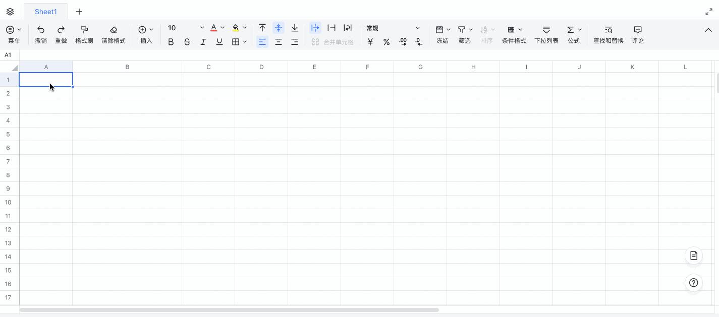 跨表格引用数据 IMPORTRANGE函数 - 知乎