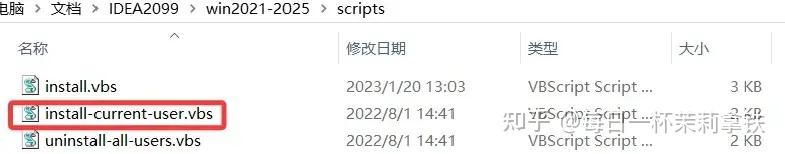 IntelliJ IDEA2025.3 永久激活安装教程（附激活码） - 知乎