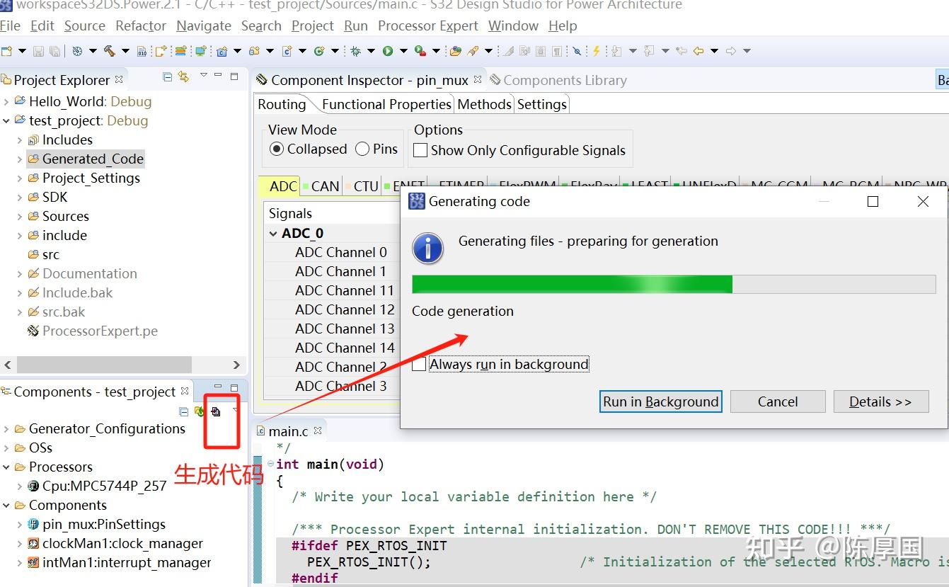 MPC5744P快速入门 - 知乎