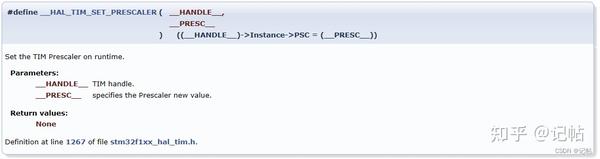 STM32CUBEIDE（11）----输出PWM及修改PWM频率与占空比 - 知乎