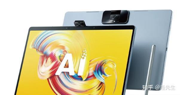 科大讯飞AI学习机T20 Pro评测！科大讯飞AI学习机T20 Pro值得买吗