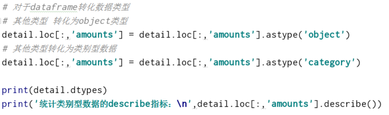 Python数据分析之pandas学习笔记（很全包含案例及数据截图） 知乎