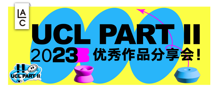世界TOP1建筑院校的学生都在研究什么？UCL PART II 2023优秀作品分享会啦！ - 知乎