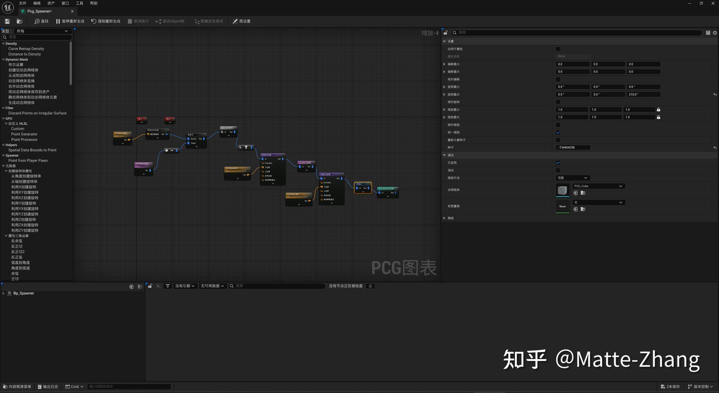 实用收藏 UE5.5 PCG 地形编辑：基于蓝图动态的在已有材质上生成另外一种材质【UE5最新版本】 - 知乎
