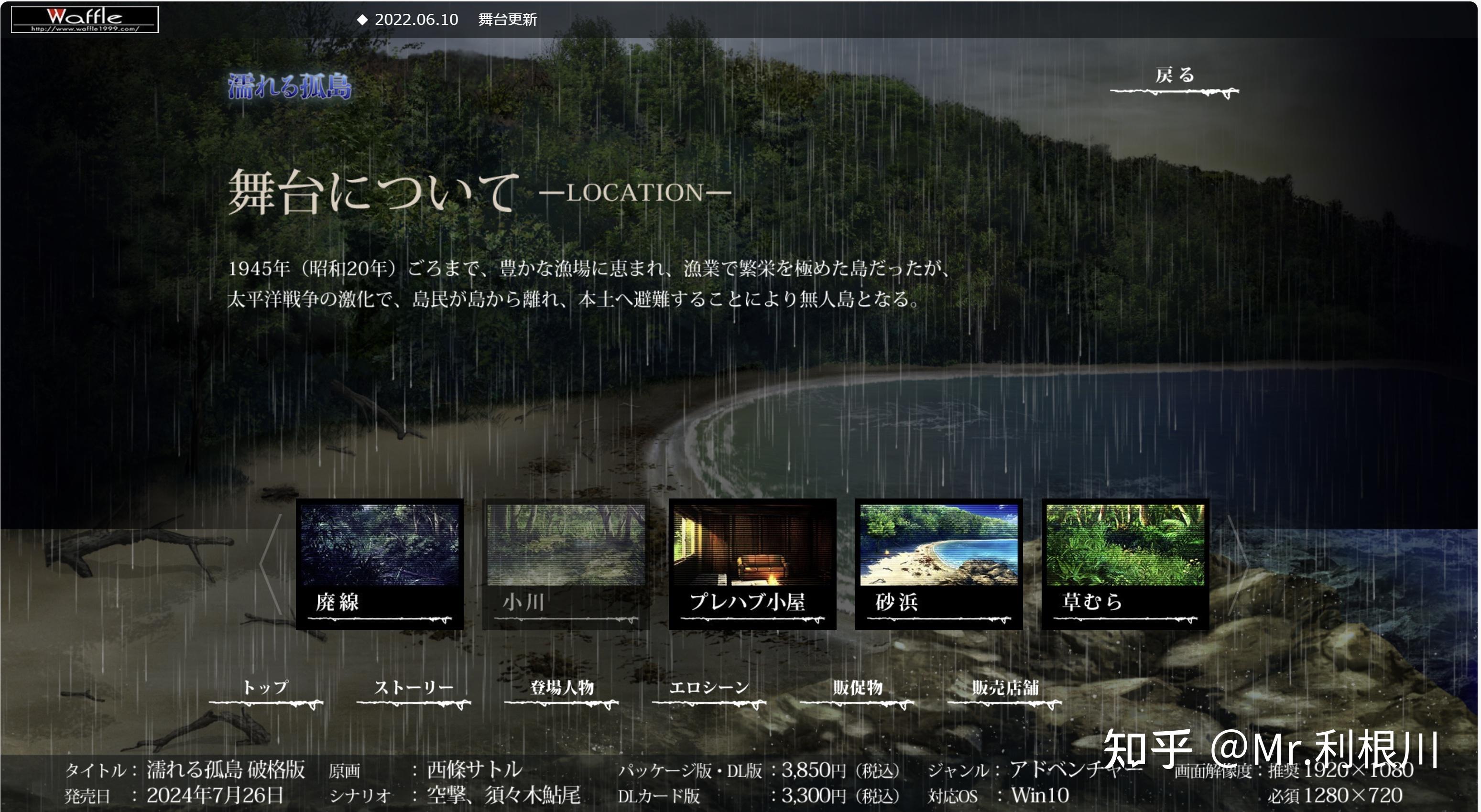为什么有一些2d形式的galgame莫名的吃性能？ - 知乎