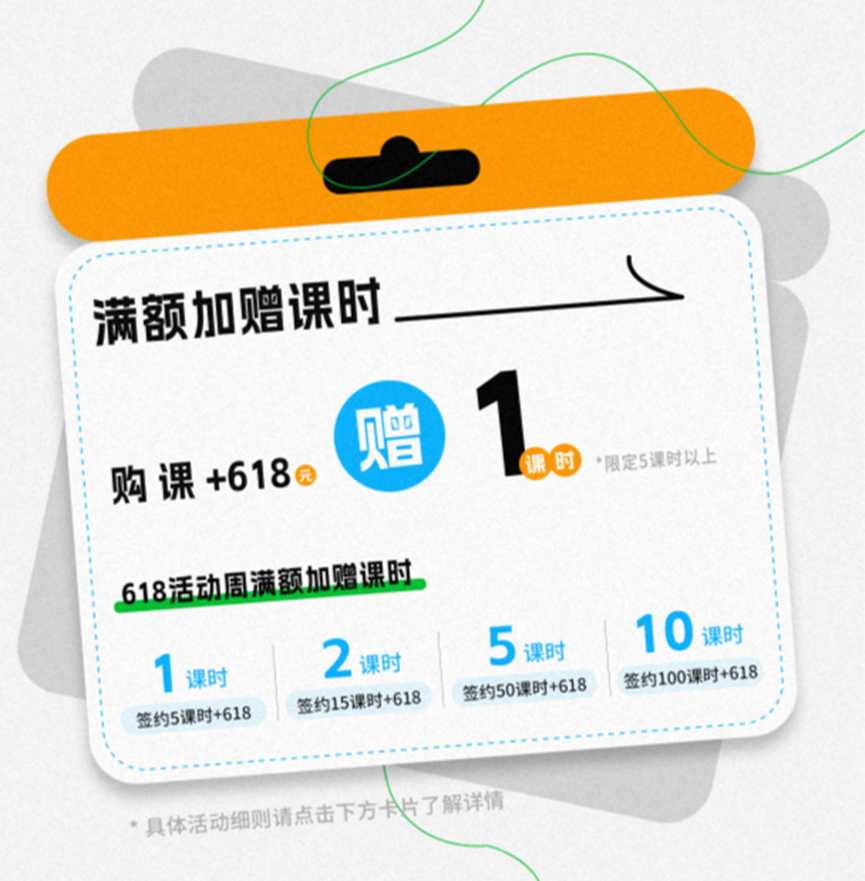 618破圈成长季 | 海马课堂带你跨出舒适圈，拥抱成长！ - 知乎