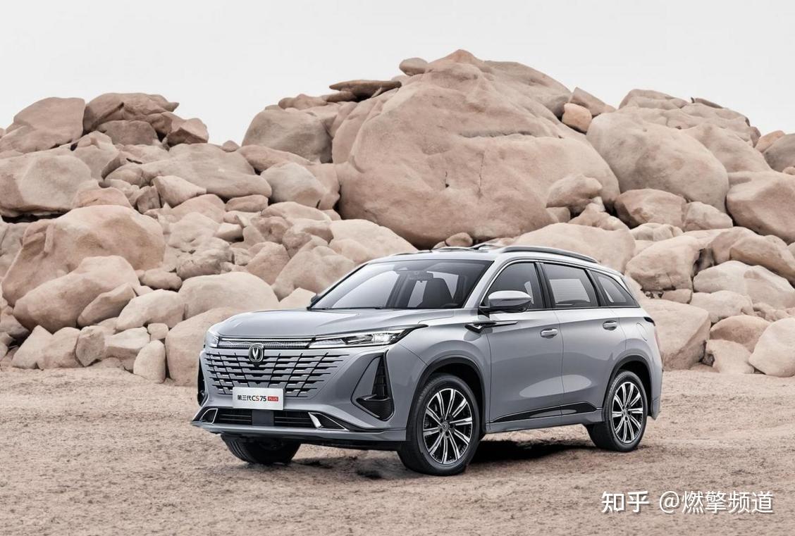 我可以买贵的，但不能买贵了！奔腾T90和长安CS75 PLUS怎么选？ - 知乎