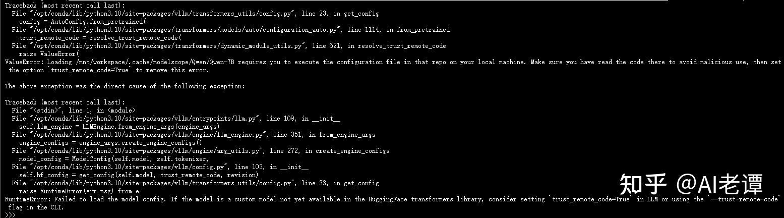 大模型推理工具：vLLM的入门使用 - 知乎