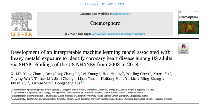 Chemosphere(8.8): 机器学习+NHANES数据库+SHAP=重金属暴露与冠心病风险关联的可解释机器学习模型 - 知乎