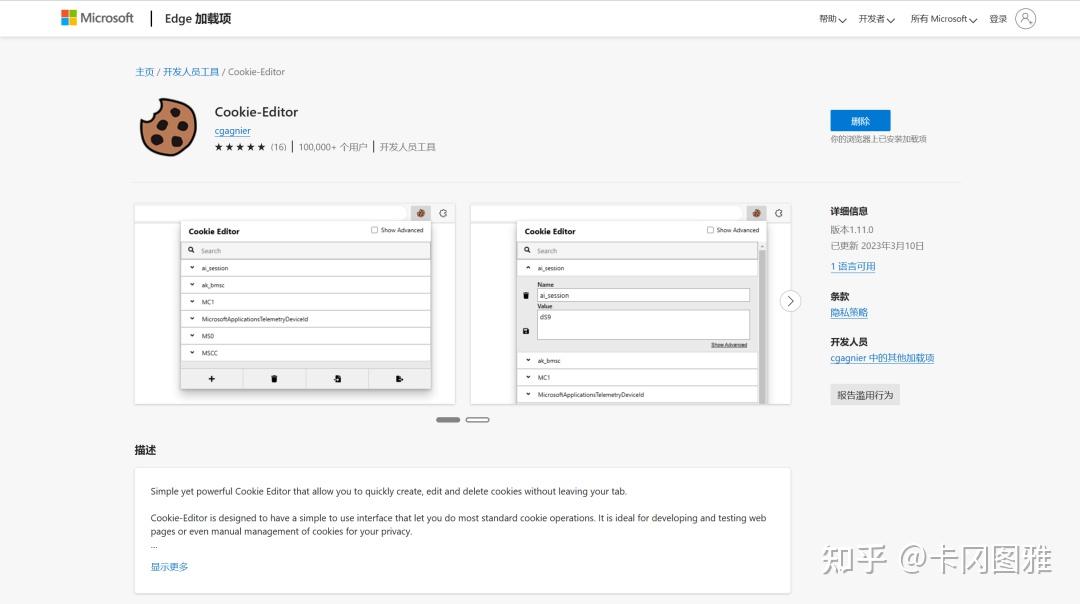 一个使用Grammarly Premium的方法 - 知乎