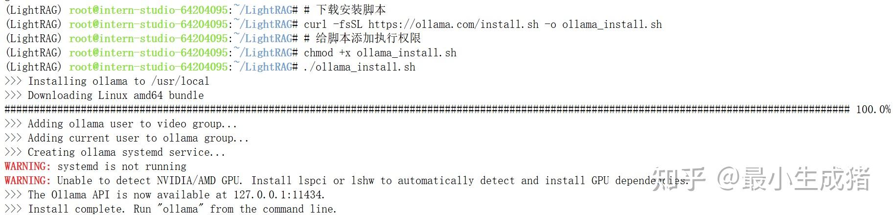 LightRAG（全瑕跑通版） - 知乎