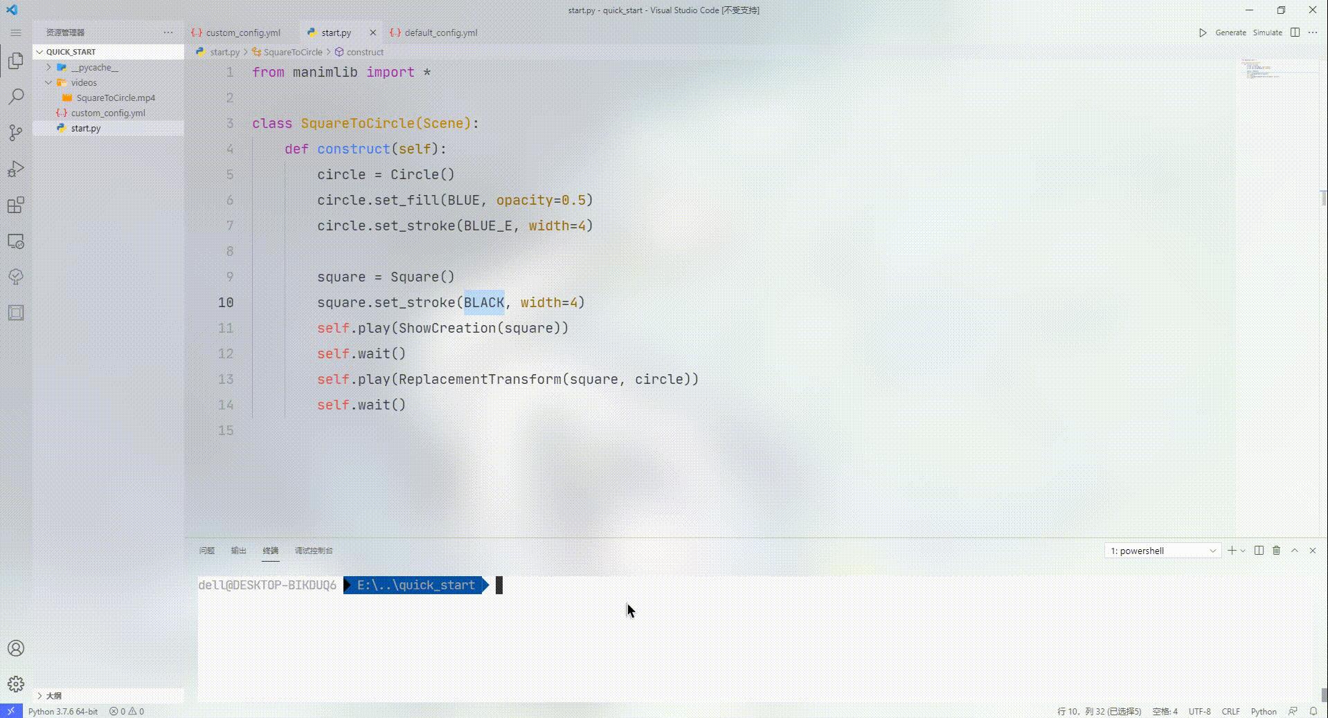 manim新版本manimgl笔记（一）安装与基本的使用方法 - 知乎