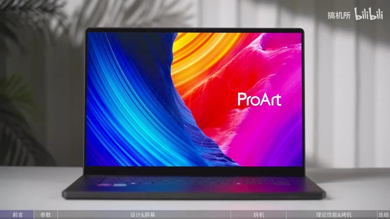 内置强大AI的专业超薄创作本！华硕ProArt 创16 2025体验测评 - 知乎