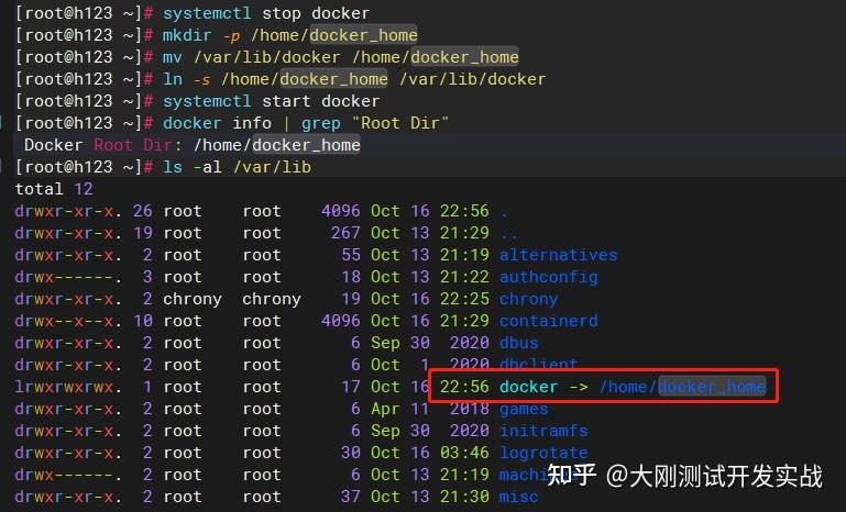 docker从入门到实战-万字长文全面介绍docker入门及高阶用法 - 知乎