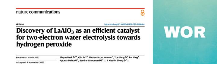LaAlO3钙钛矿催化H2O氧化产H2O2（高通量筛选，OH吸附能接近完美，87%的选择性） - 知乎
