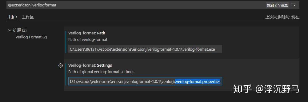 用vscode编辑verilog代码、iverilog编译、自动例化、自动补全、自动格式化等常用插件 知乎
