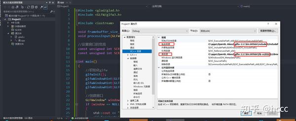 VS2022 配置 OpenGL - 知乎