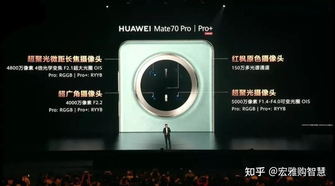 mate70 与 mate70pro 哪个值得入手呢？为什么呢？ - 知乎