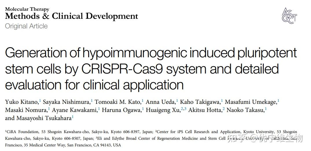 在细胞治疗的质量控制中， Bionano全基因组光学图谱技术（OGM）与测序强强联手！ - 知乎
