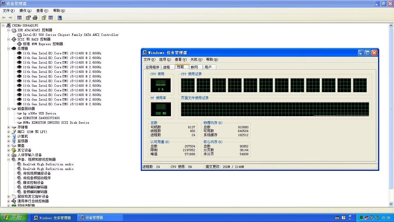 如何评价 64 位版的 Windows XP？ - 知乎