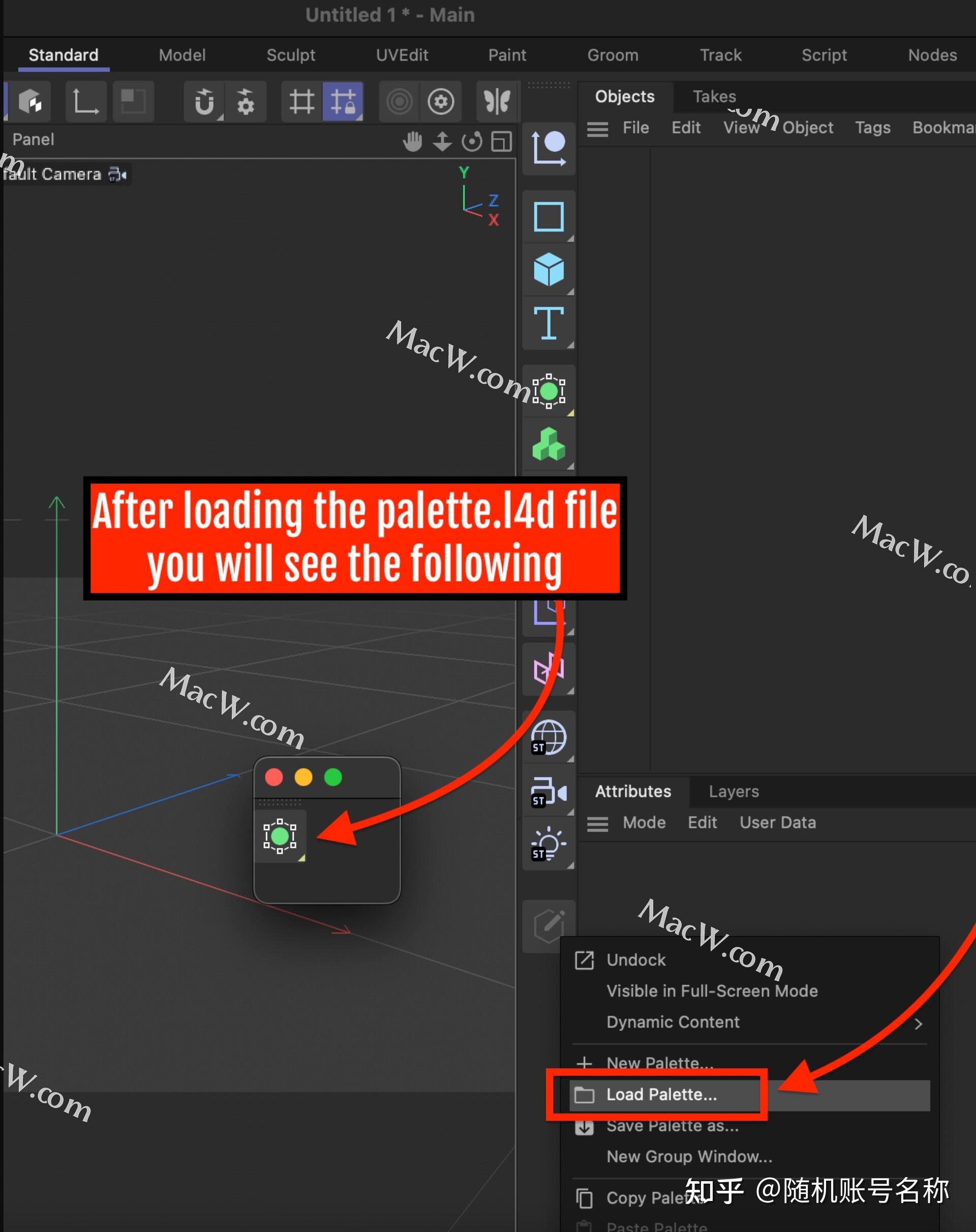 为什么更新到 Cinema 4D 2023.2 或更高版本后看不到新的加厚和对称对象？ - 知乎