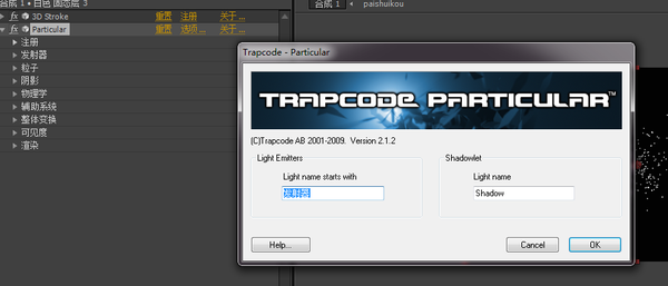 AE插件 Trapcode Particular 2.0怎么安装.注册 - 知乎
