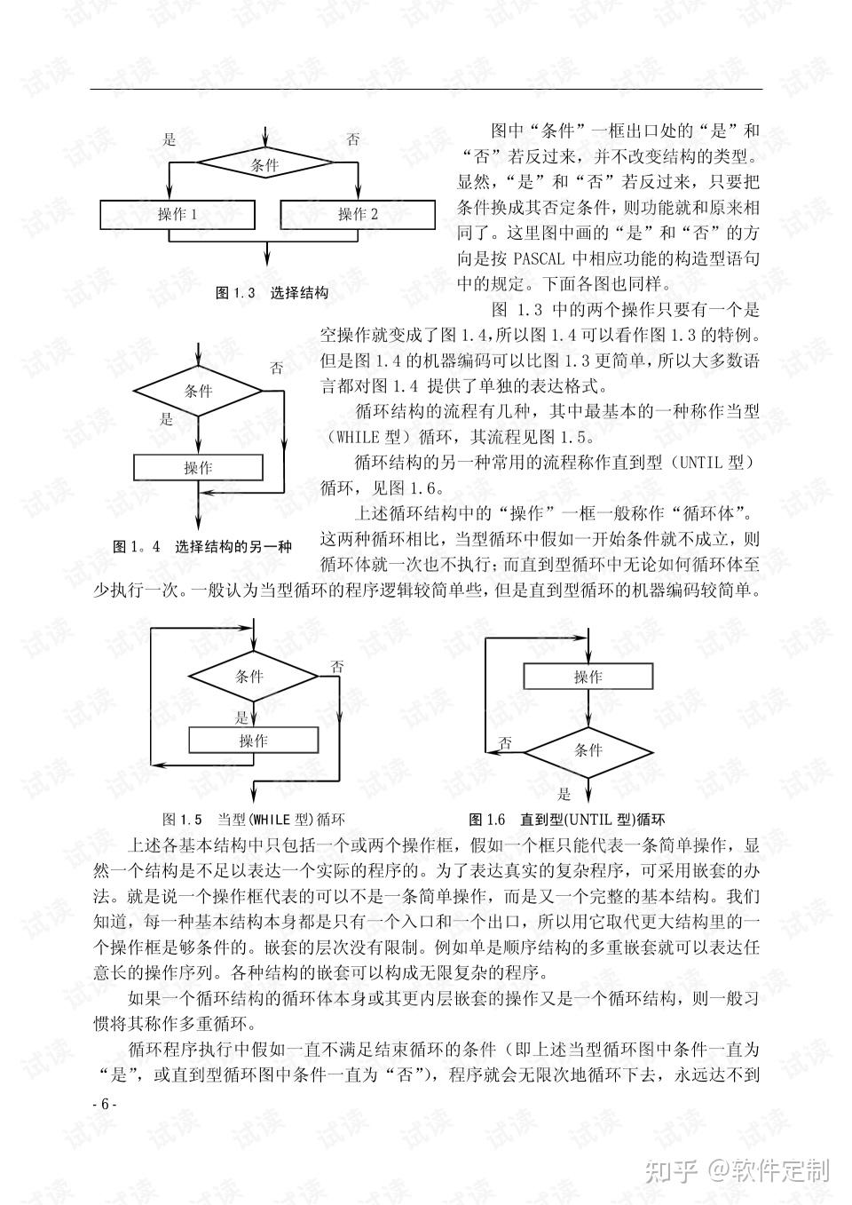 Pascal 语言介绍 知乎