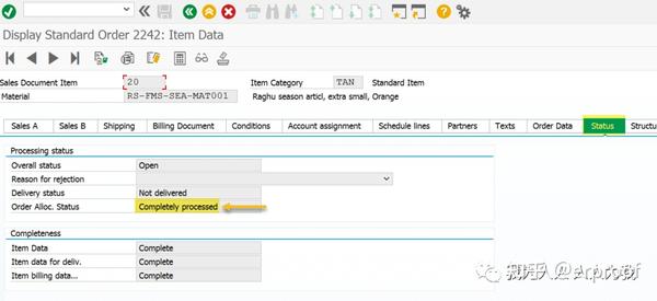 SAP FMS-OTC FMS订单到现金方案详解 - 知乎