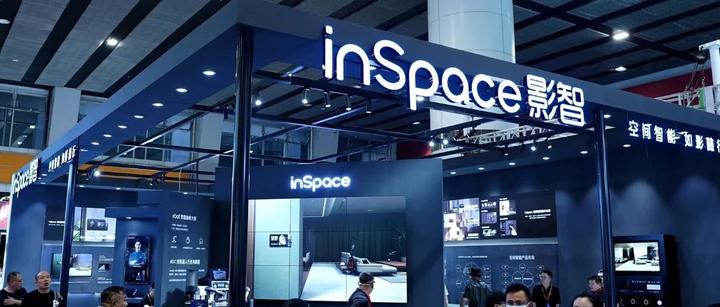 inSpace 品牌升级亮相建博会，轻概念布局空间智能市场！ - 知乎