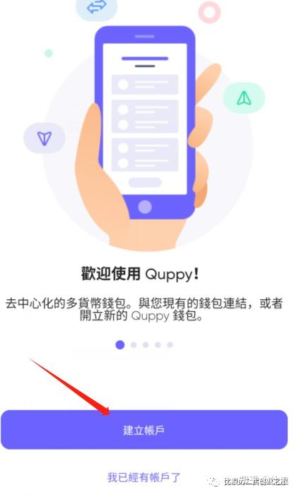 WISE个人账户最低门槛入金激活方法教程(2)含QUPPY注册使用教程 - 知乎
