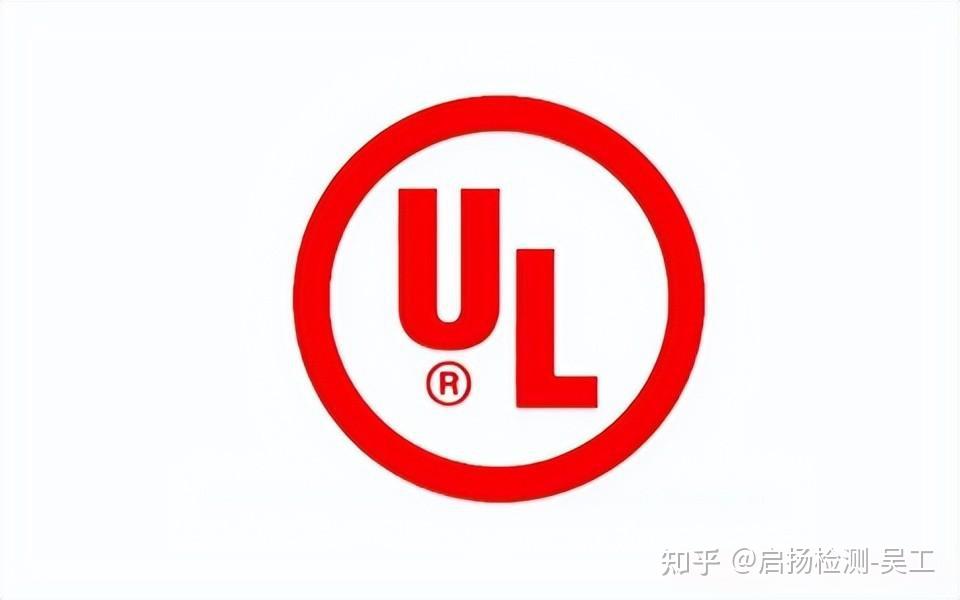 UL 1642报告检测标准 - 知乎