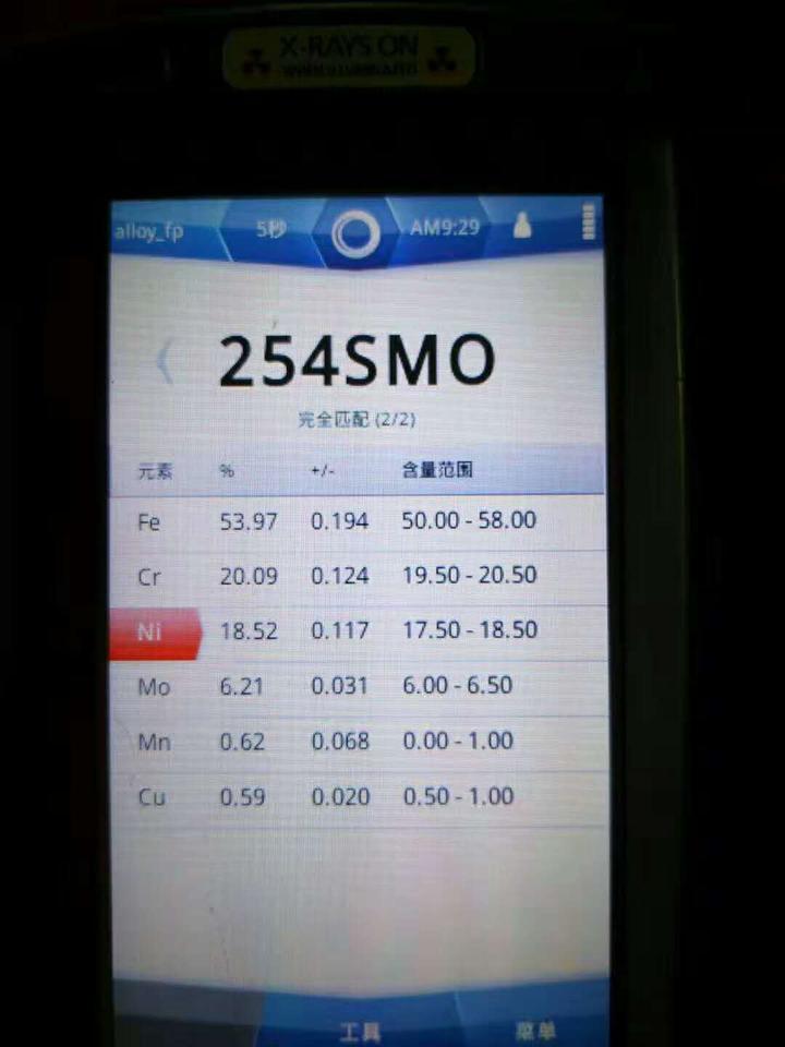 254SMO（S31254）为何称为Alloy254/F44不锈钢？ - 知乎