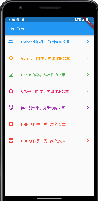 flutter-list学习、实现下拉刷新、动态生成功能 - 知乎