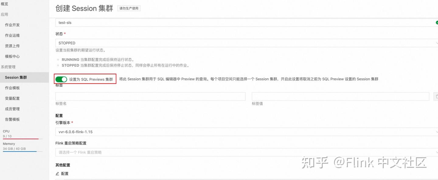 如何使用 Flink SQL 探索 GitHub 数据集｜Flink-Learning 实战营 - 知乎