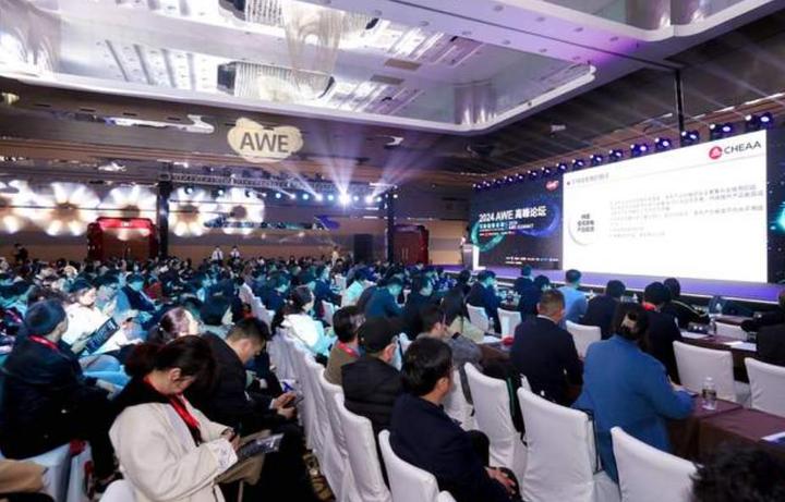 可持续即未来，2024AWE高峰论坛在上海召开 - 知乎