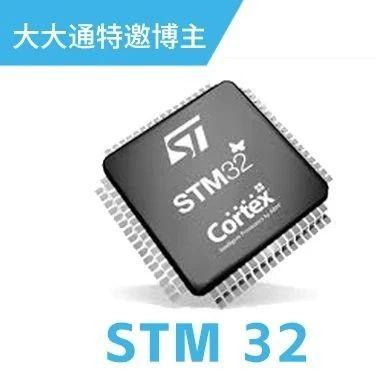 STM32 MPU是什么产品？了解嵌入式系统中微处理器的新变化 - 知乎