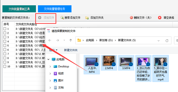 快速复制备份多个文件，覆盖过重复的文件 知乎