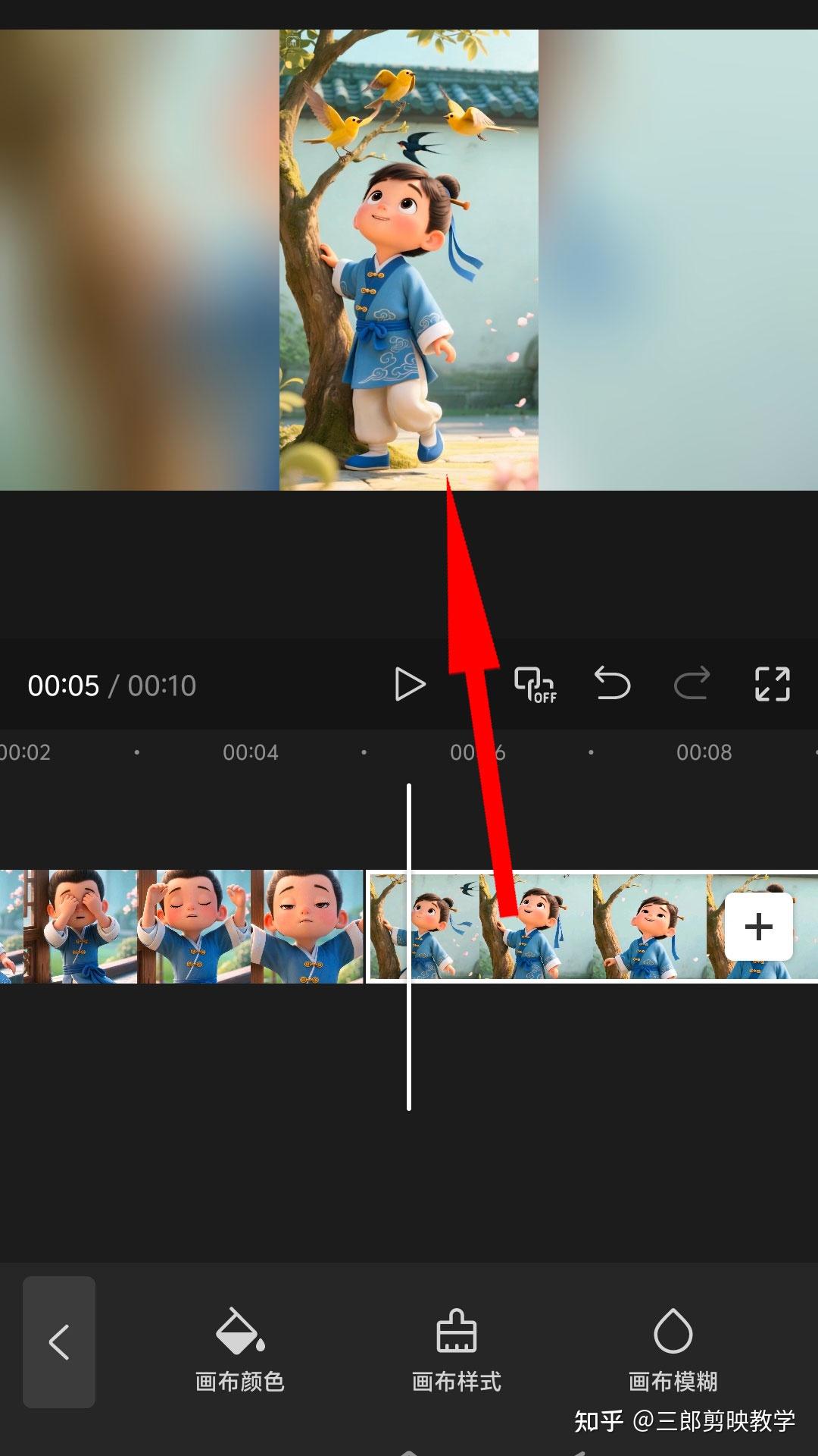 手机剪映怎样制作背景模糊虚化的效果？ - 知乎