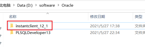 Oracle客户端工具安装（PL/SQL Developer 和 instantclient） - 知乎