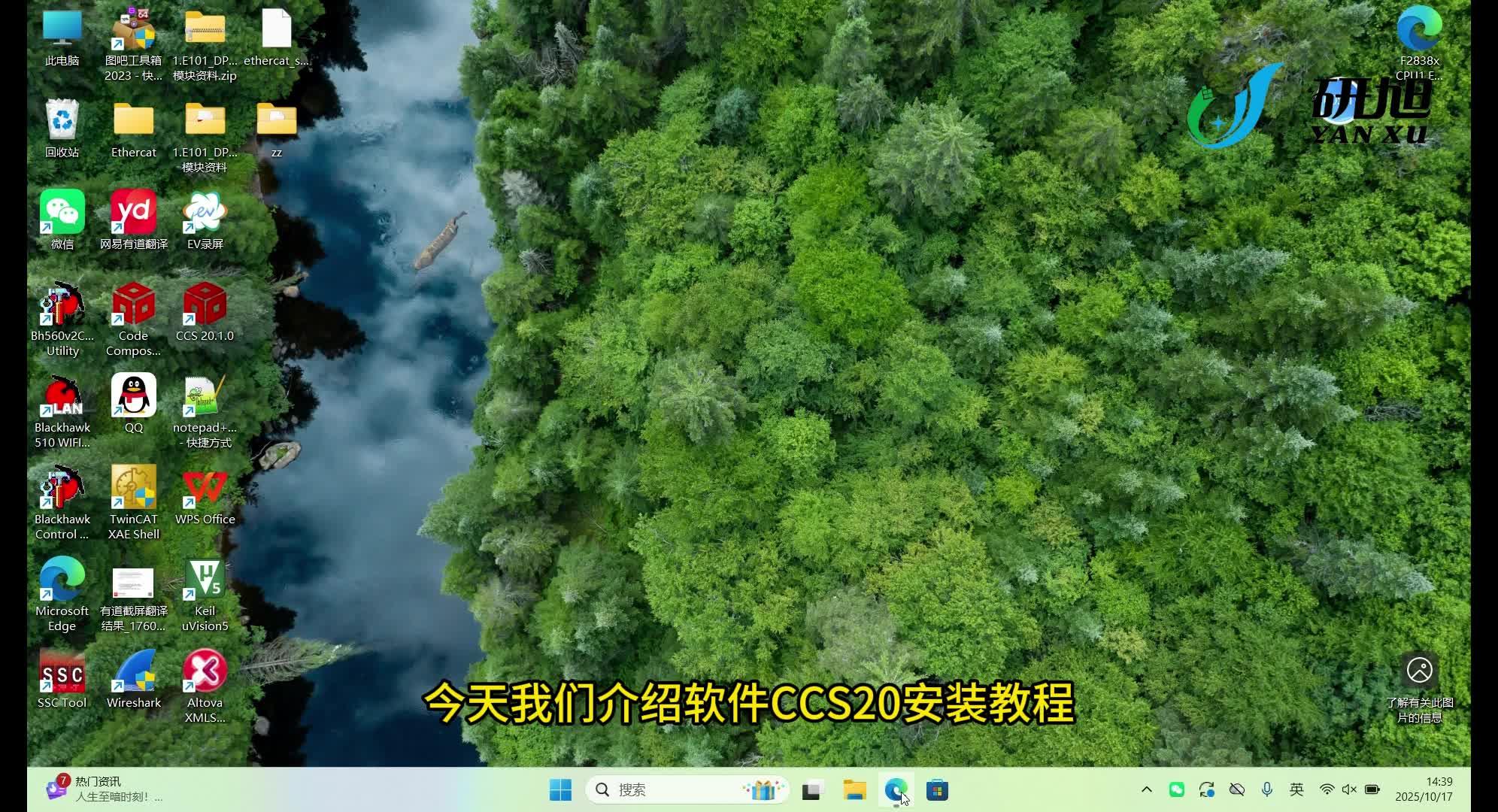 CCS20.0安装教程：新手也能轻松搞定 - 知乎