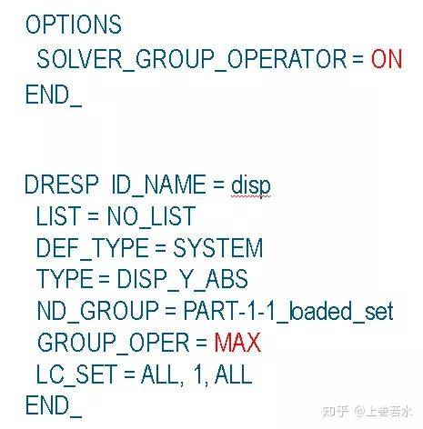 SIMULIA Tosca 2022新功能介绍 - 知乎
