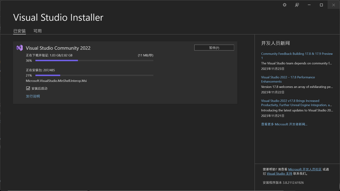 手把手教你安装 Visual Studio 2022 并实现第一个 Hello World！ - 知乎
