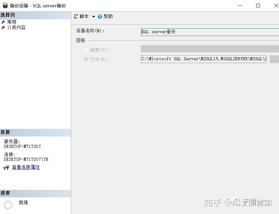 Sqlserver数据库测评 知乎