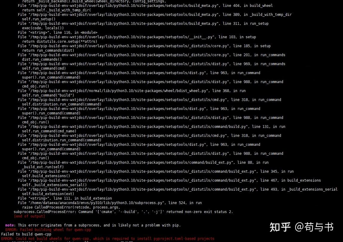 大模型推理部署之llm.cpp编译安装（qwen.cpp、chatglm.cpp） - 知乎