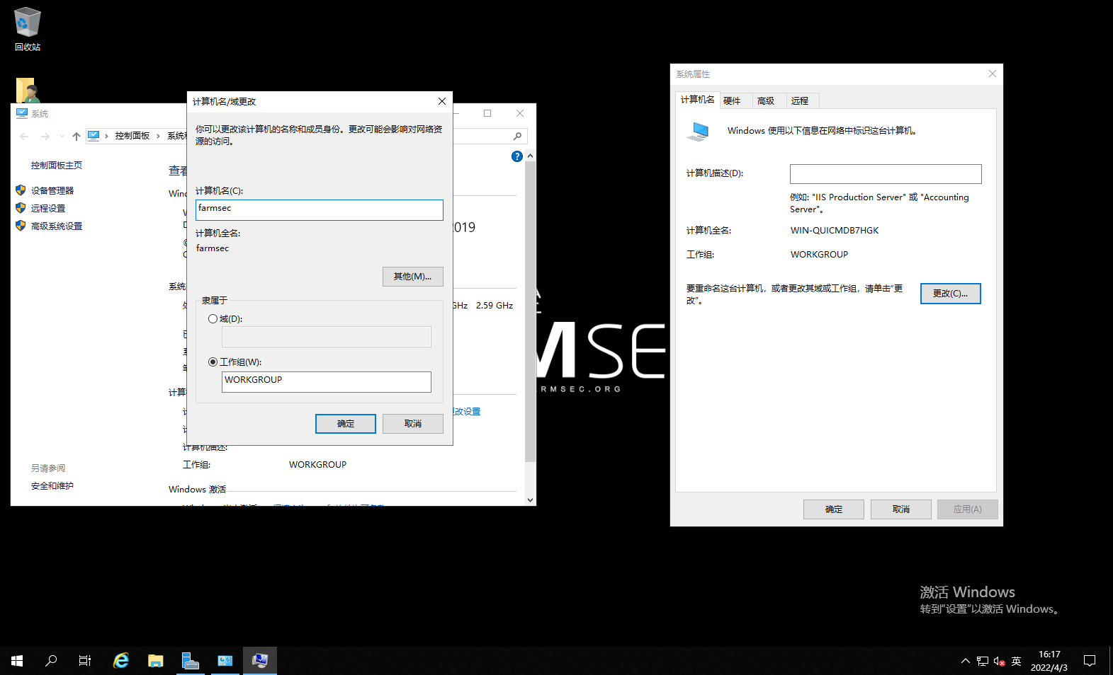 101-C2-Windows_AD域 - 知乎