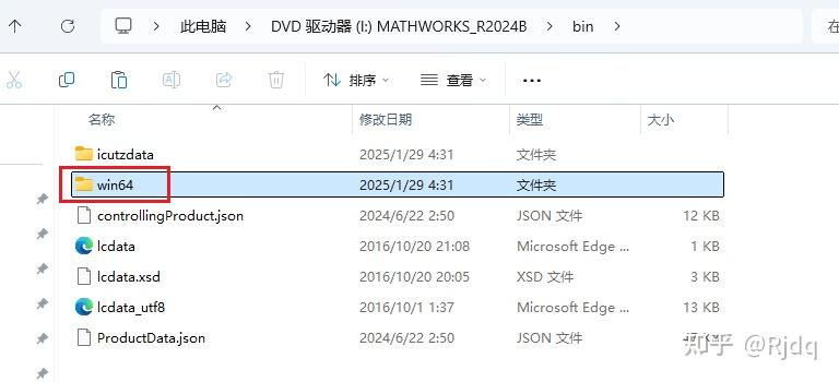 Matlab 2024b在WIN10和WIN11中的安装方法及离线帮助文档的安装和下载 - 知乎