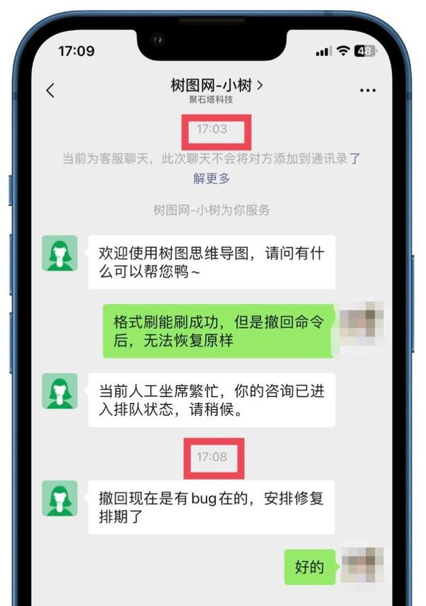 思维导图软件TreeMind树图深度评测（2023）-果燃评测 - 知乎